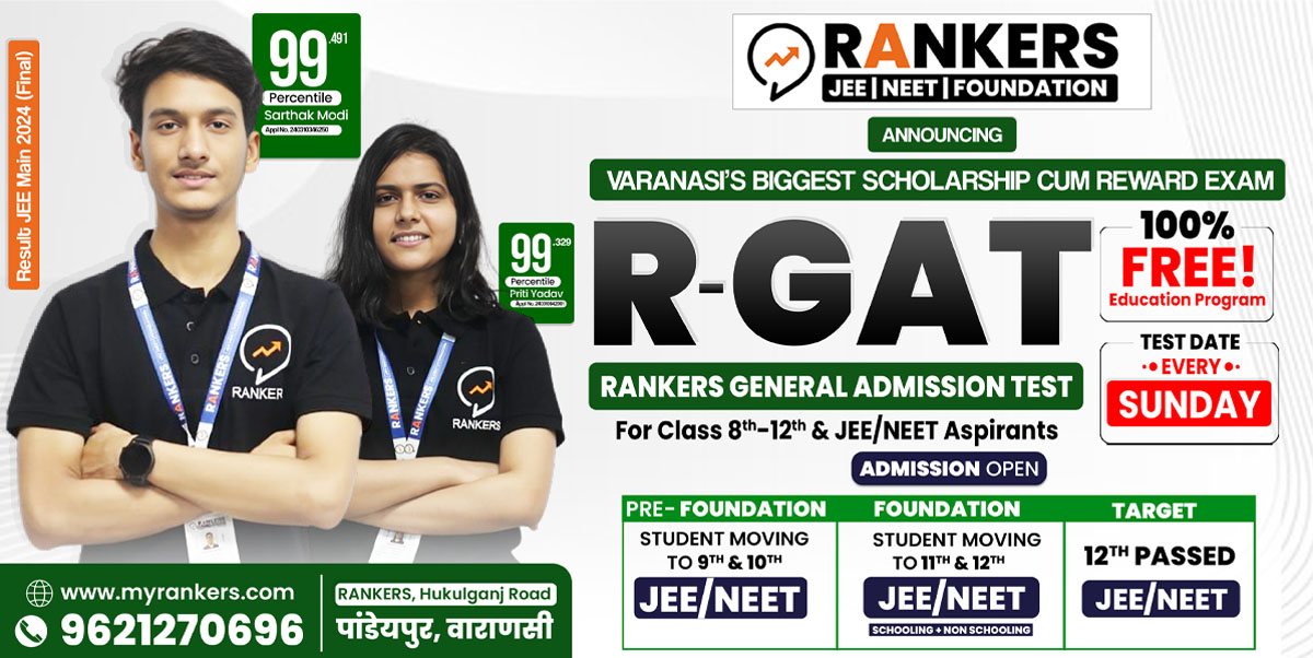 Rankers College Help Best Jee main college predictor 2024